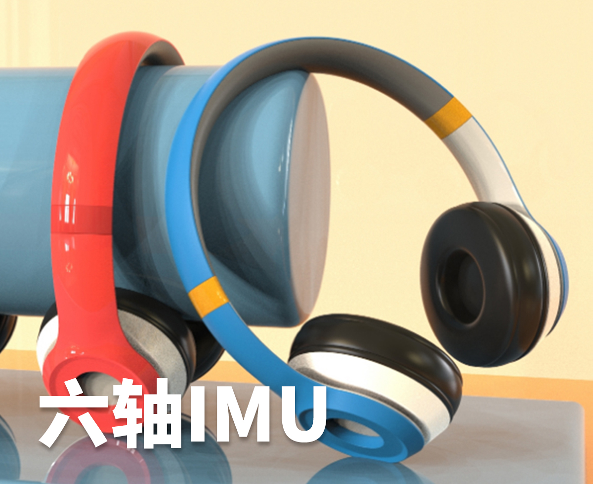 QMI8658-上海矽睿科技股份有限公司