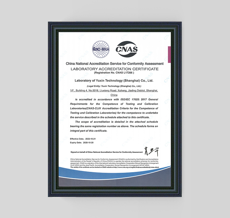 Who We Are-QST Corporation Limited