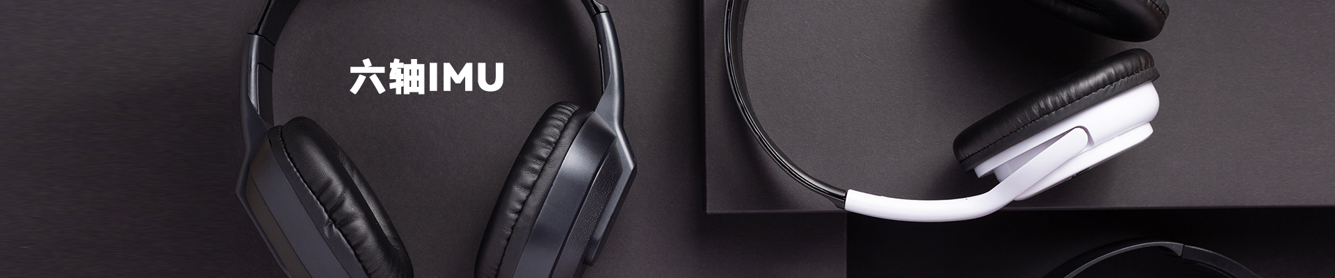 QMI8658-上海矽睿科技股份有限公司