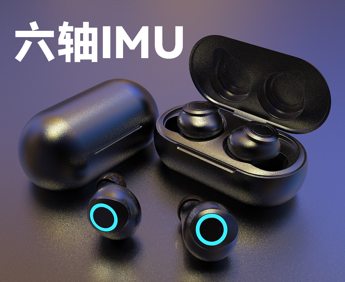 六轴IMU-上海矽睿科技股份有限公司