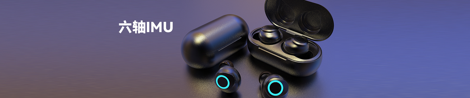 QMI8658-上海矽睿科技股份有限公司