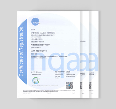 公司介绍-上海矽睿科技股份有限公司